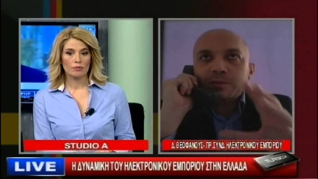 ΣΥΝΕΝΤΕΥΞΗ:Μ ΣΜΙΛΙΔΟΥ/Δ ΘΕΟΦΑΝΟΥΣ @ www.sbctv.gr (06/11/15) - YouTube