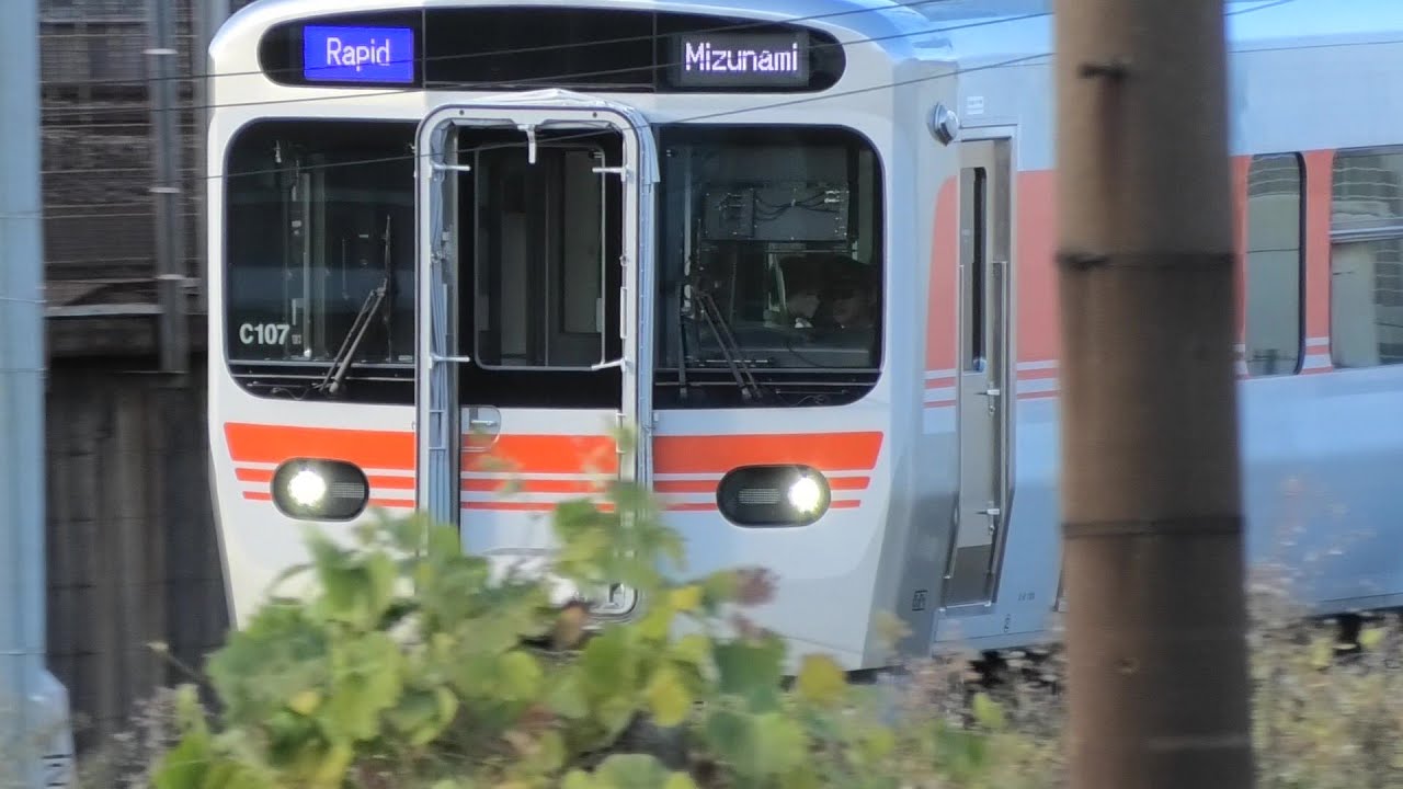 315系C107＋C108 - YouTube