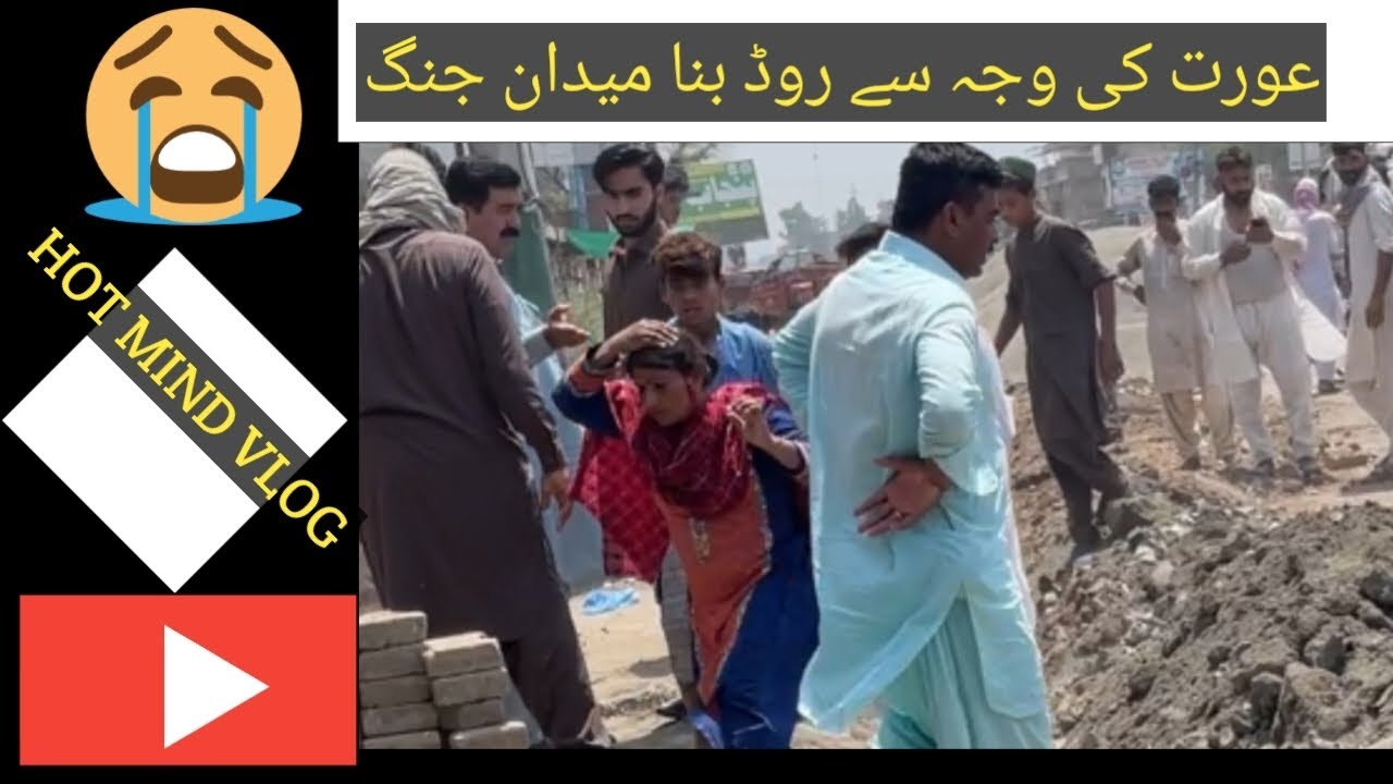 girls fight |girls fight on road |girls fight in public| - YouTube