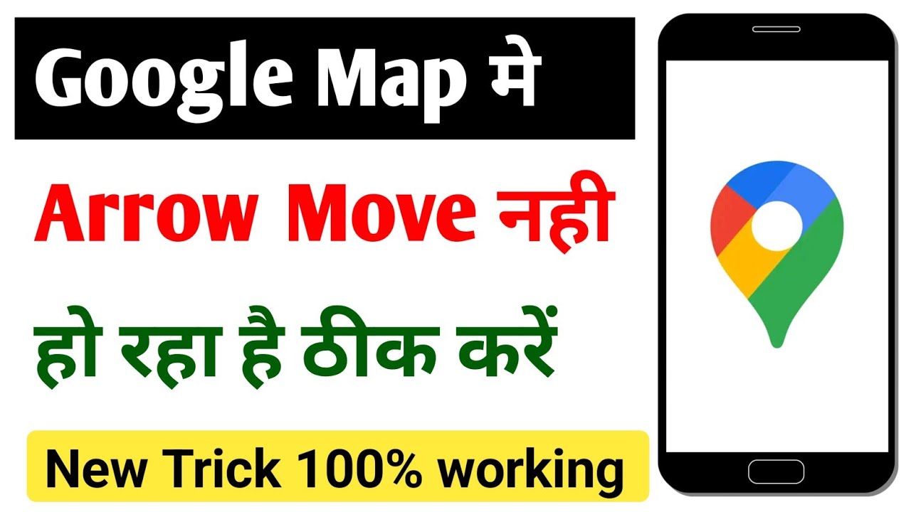 Google Maps Arrow Not Moving | How To Fix Google Map Not Showing ...