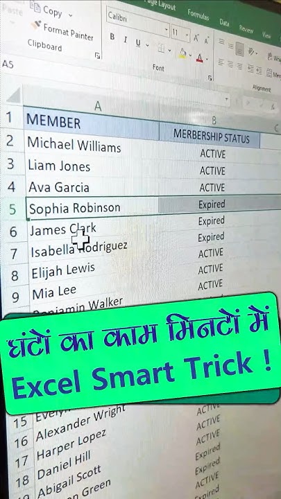 🔥🔥excel Advance Trick घंटों का कम मिण्टो में । Shorts Excel