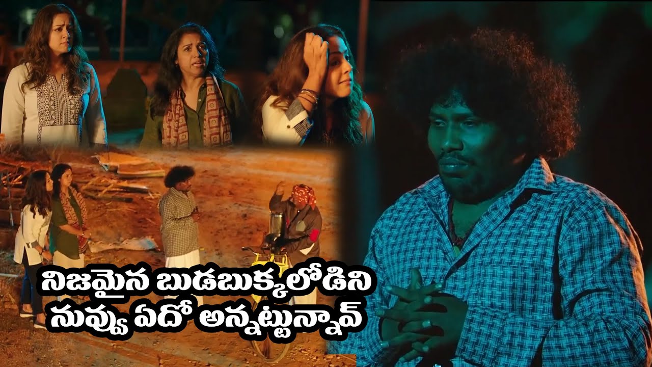 Jyothika Revathi Movie Scene | Jackpot Movie Scene | Yogi Babu ...