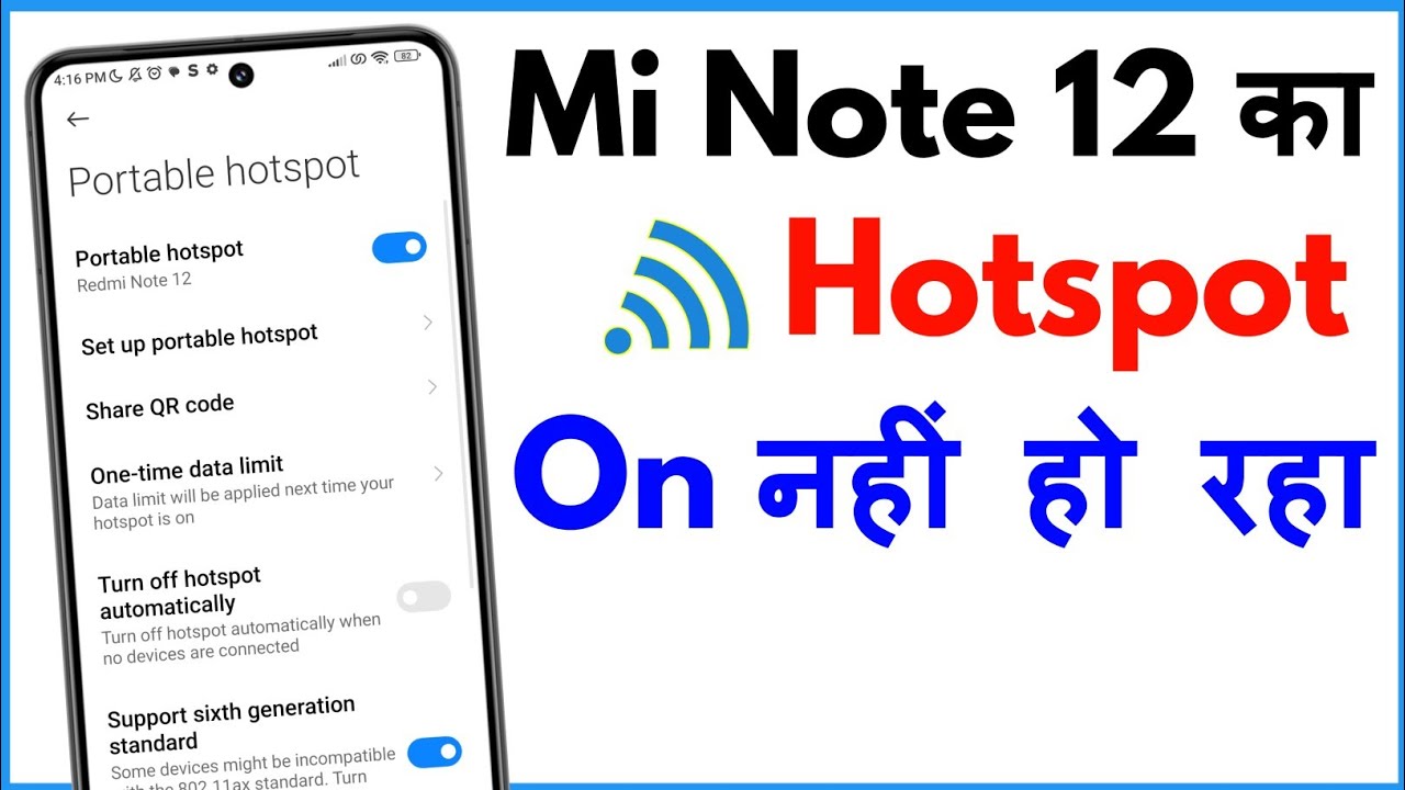 Redmi Note 12 Me Hotspot On Nahi Ho Raha Hai | Redmi Note 12 Hotspot On ...