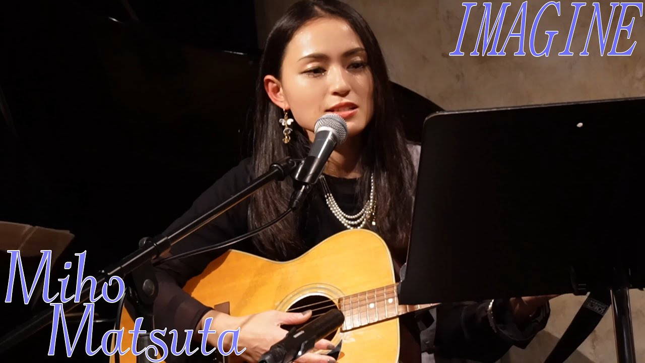 IMAGINE John Lennon & Yoko Ono Miho Matsuta(松田美穂) Fan meeting＃8 =SONG ...