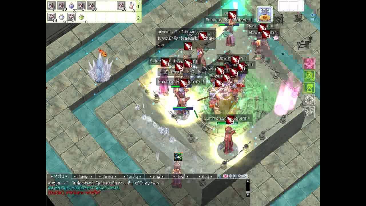 PEAK Angeling Ro 16/06/2556 By Mean hitzer - YouTube