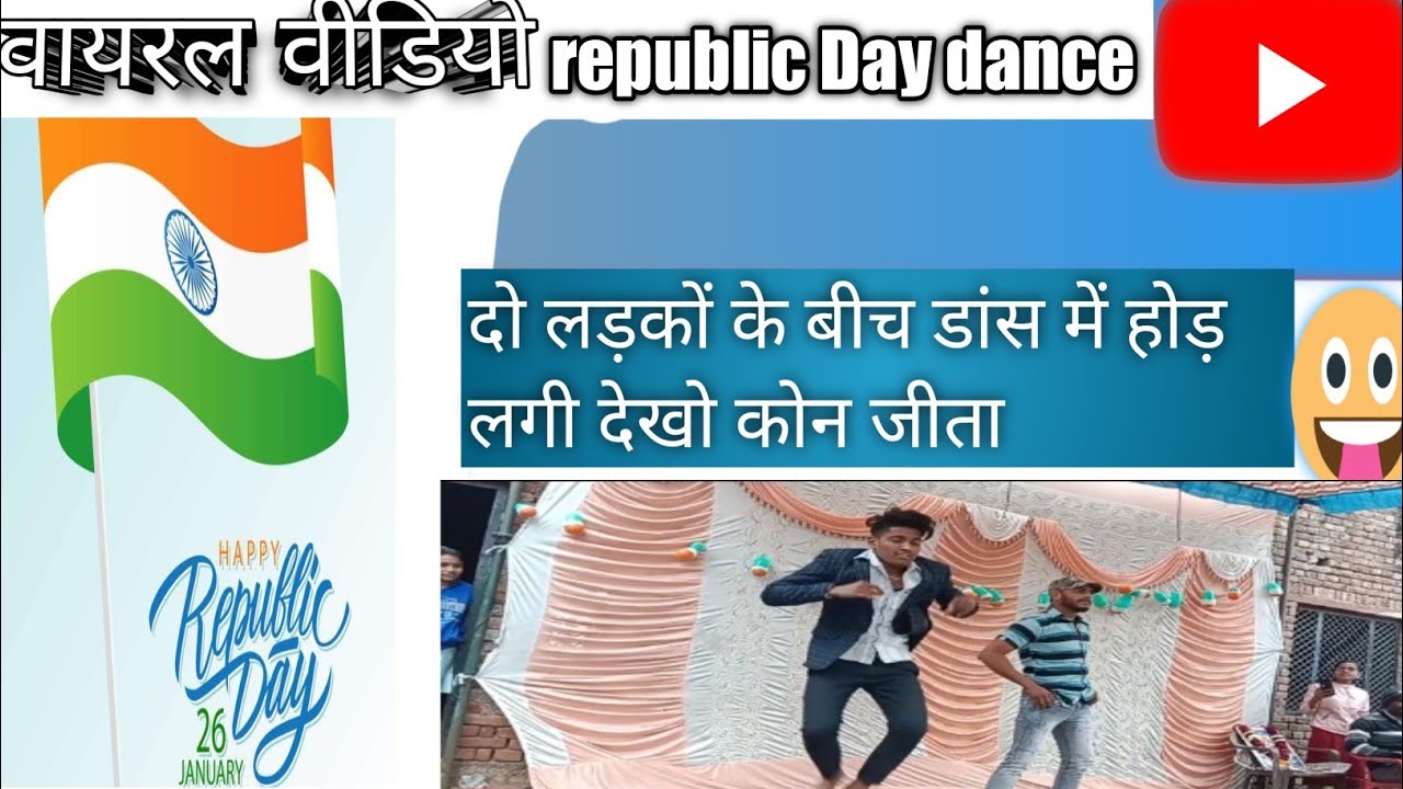 india wale song dance #republicday dance full video - YouTube