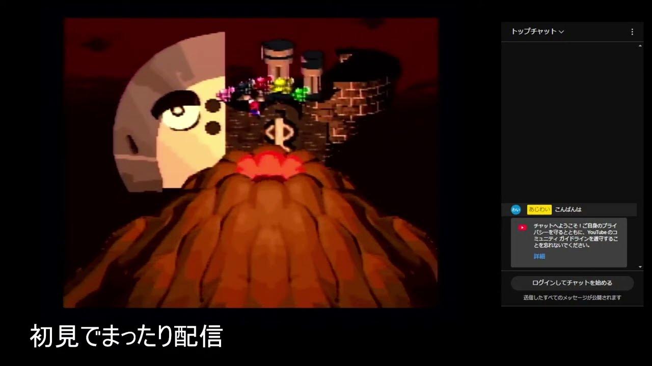 スーパーマリオRPG SFC初見でクリアまで＃5 - YouTube