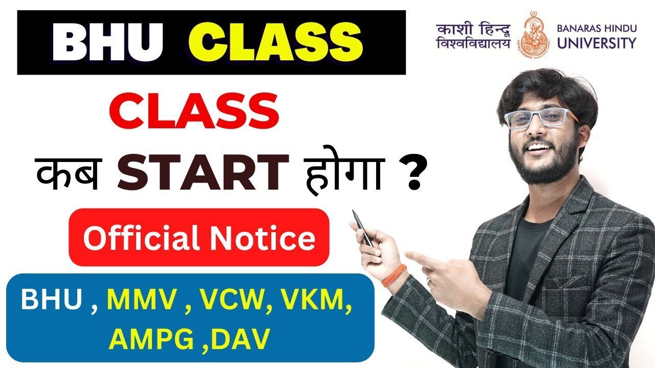 BHU Classes कब Start होगा ? MMV , AMPG , DAV , VCW, VKM & RGSC🔥 Most ...