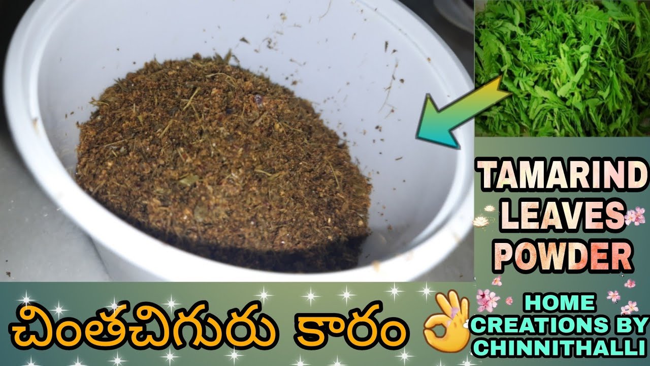 Tamarind Leaves Powder//చింతాకు పొడి//Chintachiguru Podi // # ...