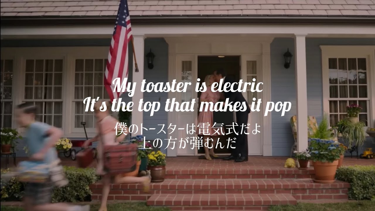 【和訳】Sweet Morning Heat - Meghan Trainor & Jimmy Fallon - YouTube
