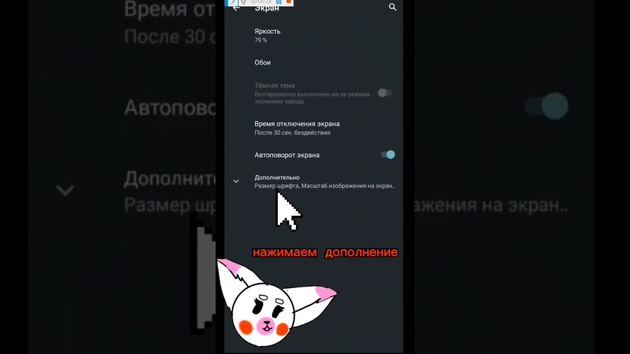 туториал как сделать надпись на экране Youtube