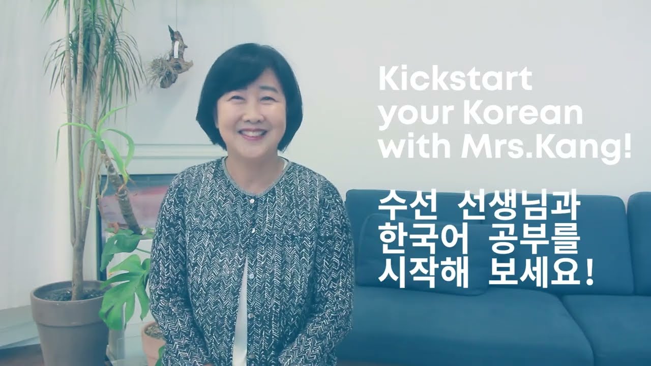 Meet Tutor Susan Kang - YouTube