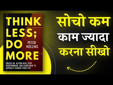 Think Less; Do More By Peter Hollins | Book Summary in Hindi | Book Insider | Audiobook in Hindi