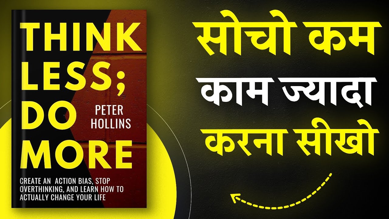 Think Less; Do More By Peter Hollins | Book Summary in Hindi | Book ...