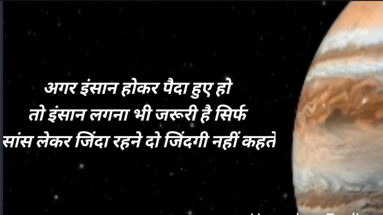 No One Is Permanent Here || All Relationships Are Temporary ...