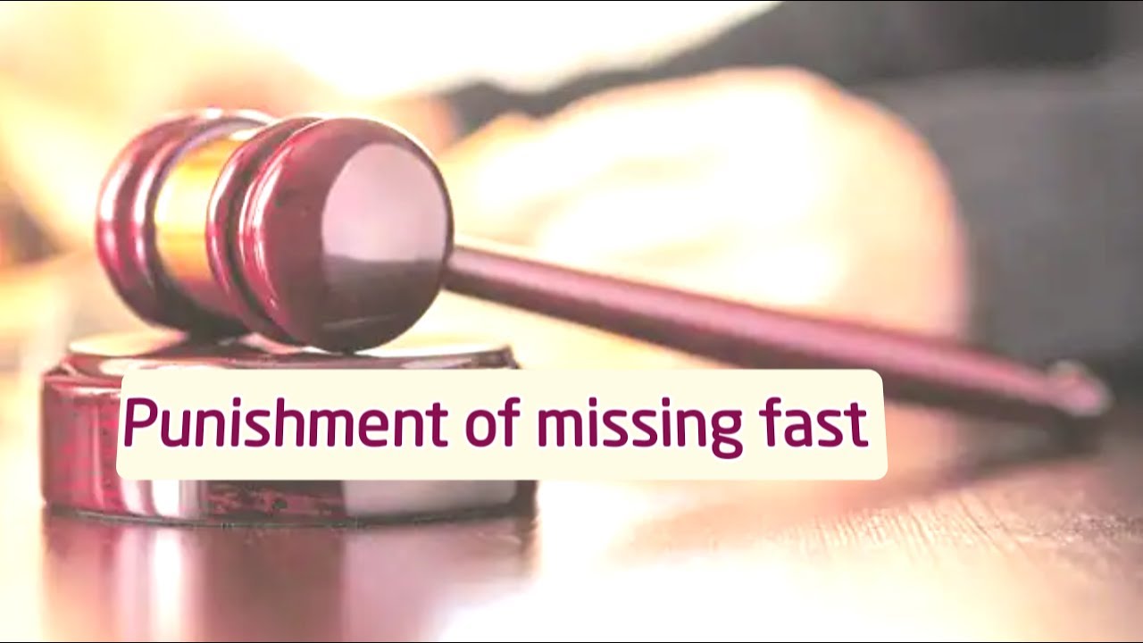 roza aur sabar| روزہ اور صبر | missed fast in ramadan without valid ...