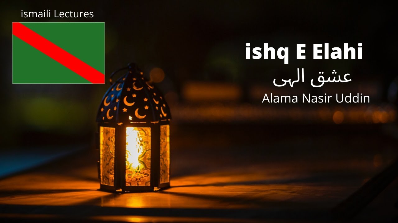 Ishq-e-Ilahi: Divine Love in Sufism Explained. - YouTube