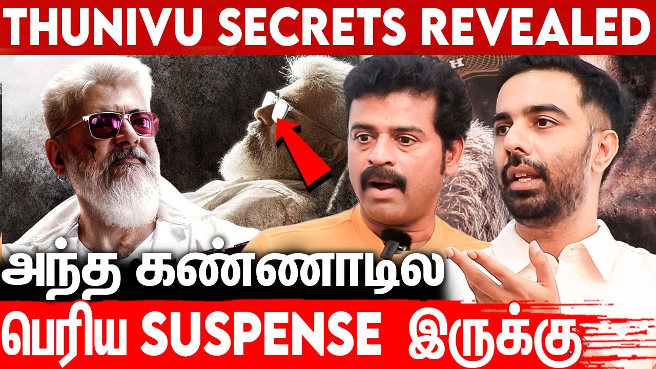 கடைசி நாள் Shoot-ல அப்படி நடக்கும்னு எதிர்பார்க்கல: Prem & Veera ...