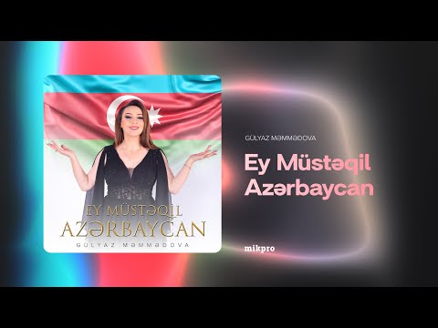 Gülyaz Məmmədova — Ey Müstəqil Azərbaycan (Rəsmi Audio)