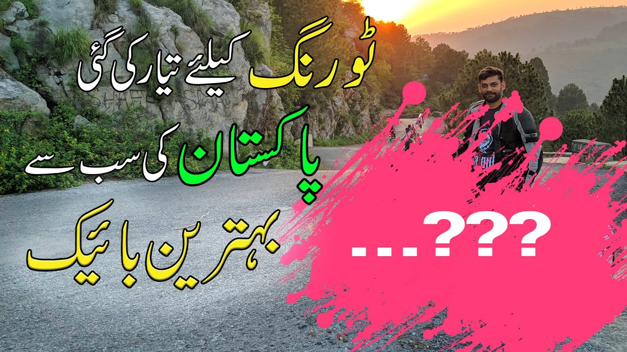 Best Modified Touring Bike of Pakistan 2021 🔥🔥🔥 | Complete Review ...