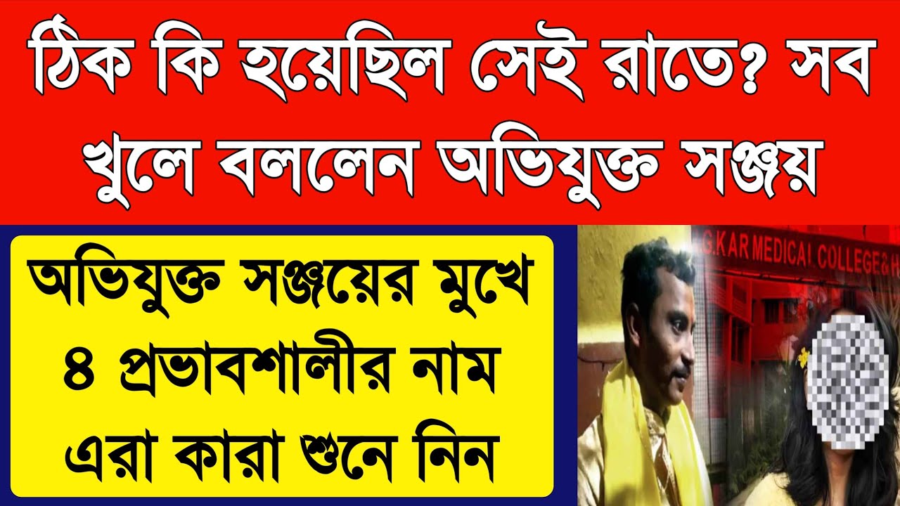 RG KOR RODAY:medical college kolkata rap doctor rg kar medical college ...