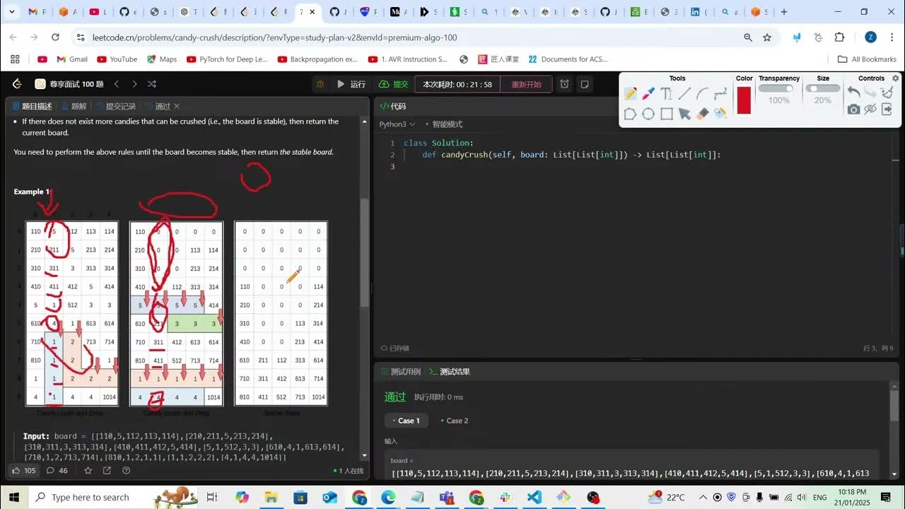 Leetcode 723. Candy Crush (simulation) - YouTube