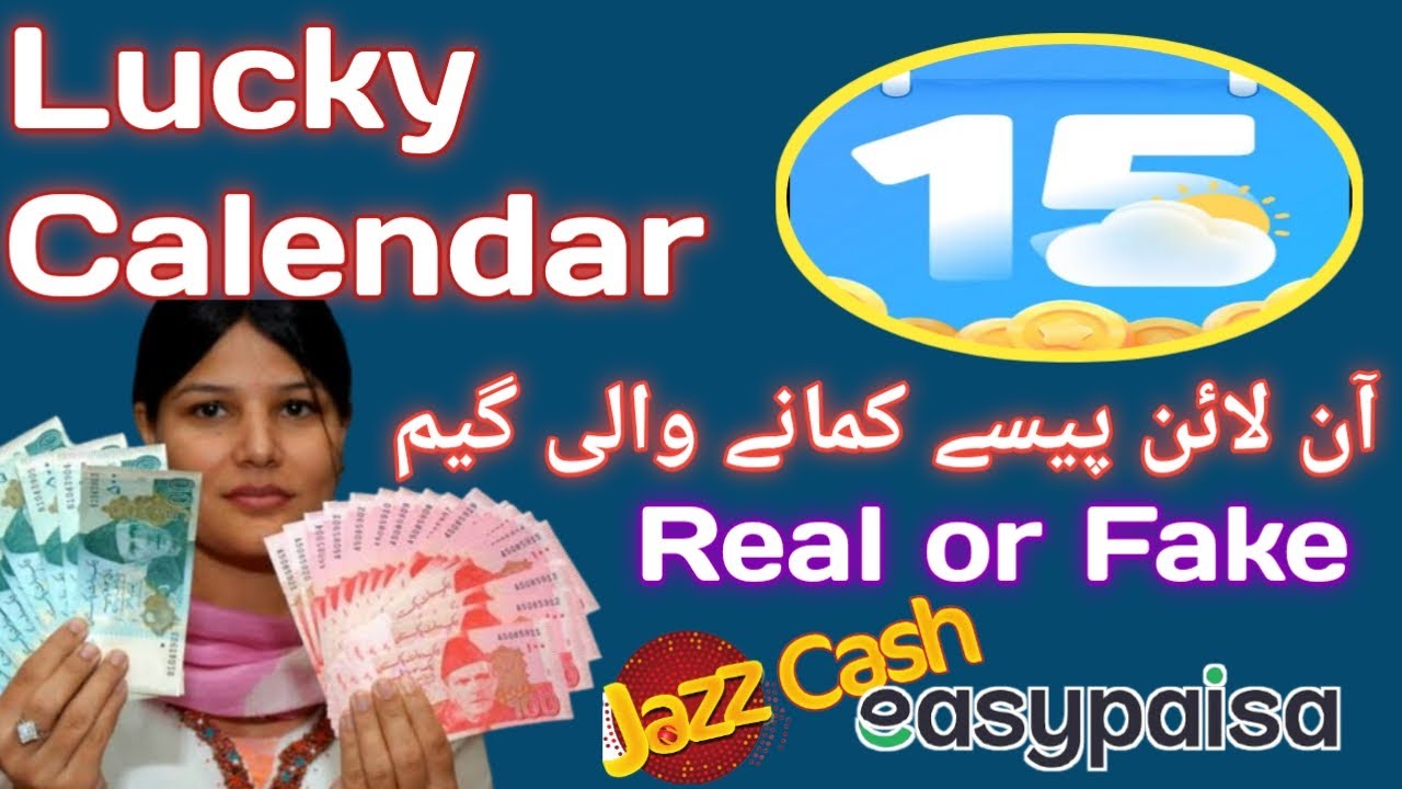 Lucky Calendar App Real or fake Lucky Celendar sa kaise kamaye Lucky ...