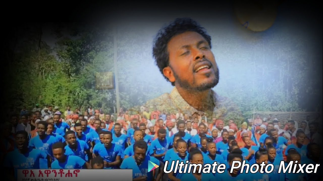 ብርሃን ኳየር "ዋአ አዎንቶሃኖ" Subscribe like comment - YouTube