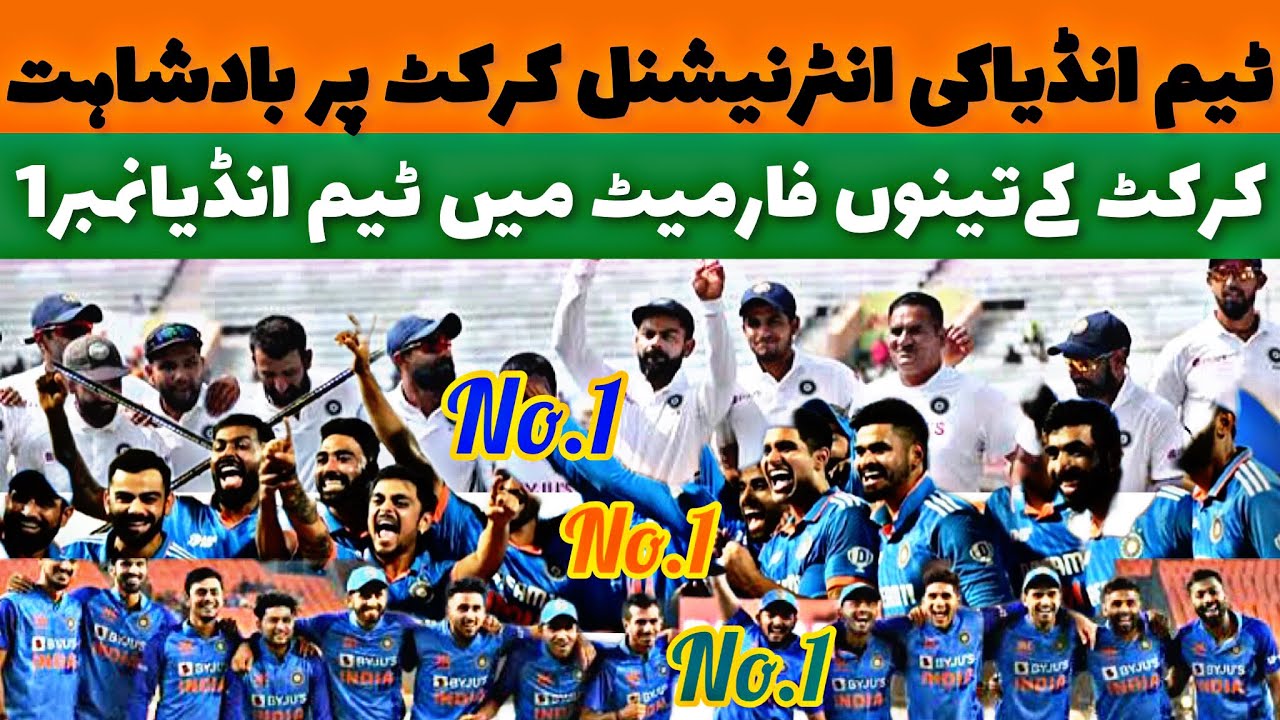 Team india number 1 in all formate of cricket,team india dominate ...
