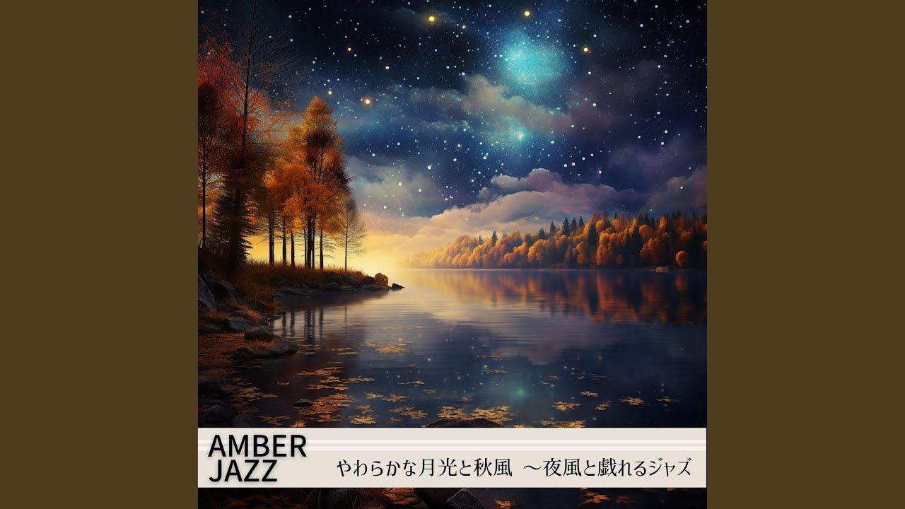 autumn-moon-night-cafe-youtube