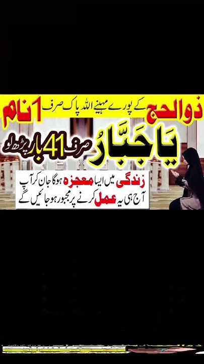 kisi ko apne pyar mein pagal karne ka wazifa - YouTube