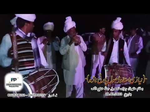 niazi ustad dhol part I nara