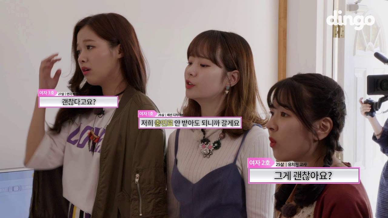 [ROGATIS] 스마트 스타일 쫙 (FULL Ver.) - YouTube