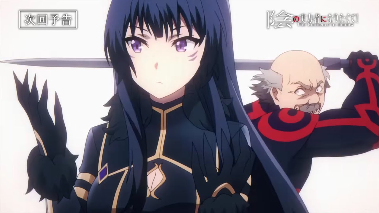 Delta the Berserker Eminence in Shadow Episode 13 - YouTube