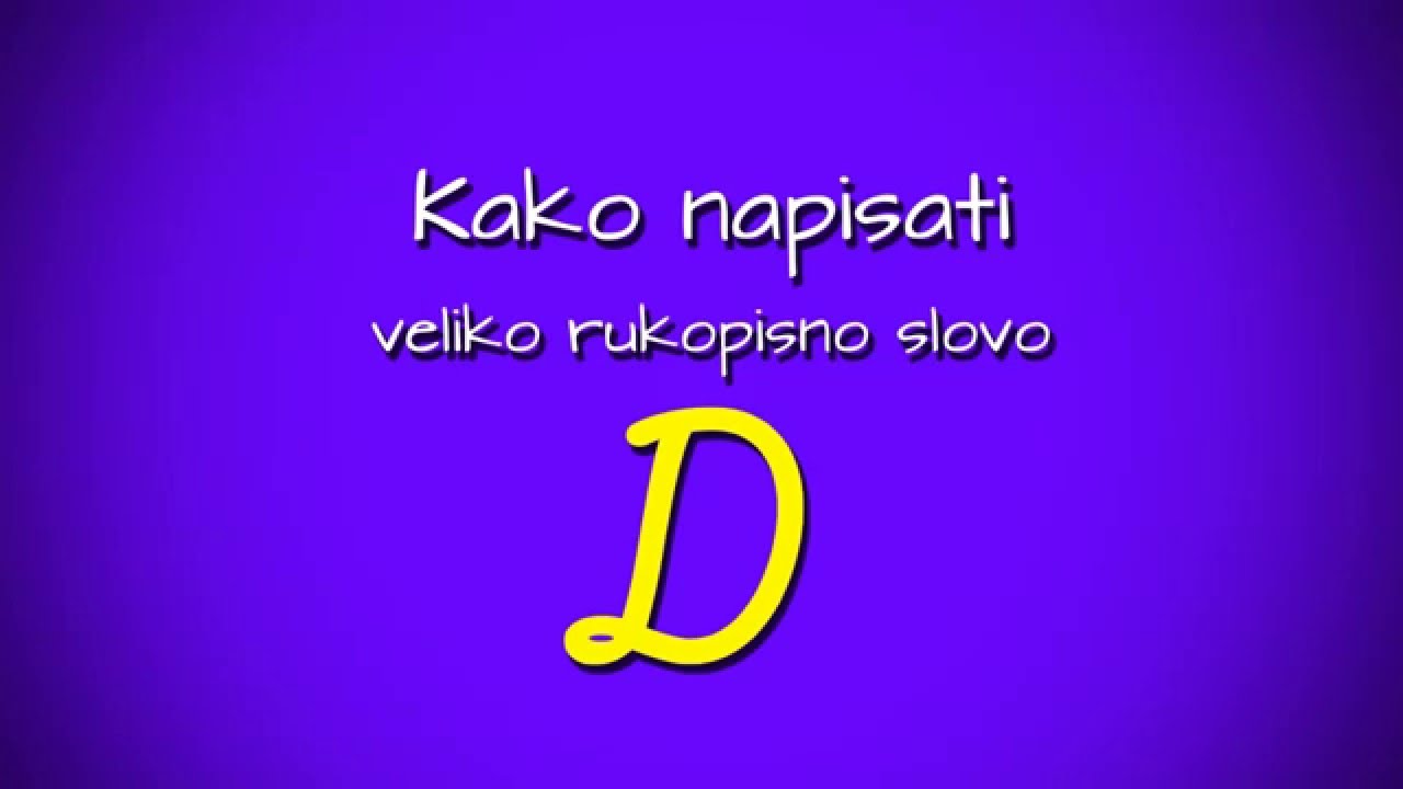 Kako napisati veliko rukopisno slovo D - YouTube