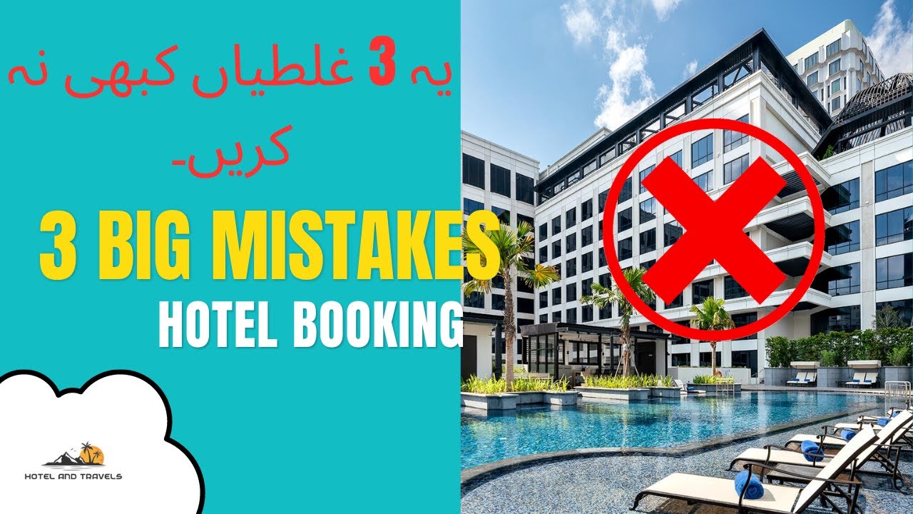 Best Way of Hotel Room Booking - YouTube