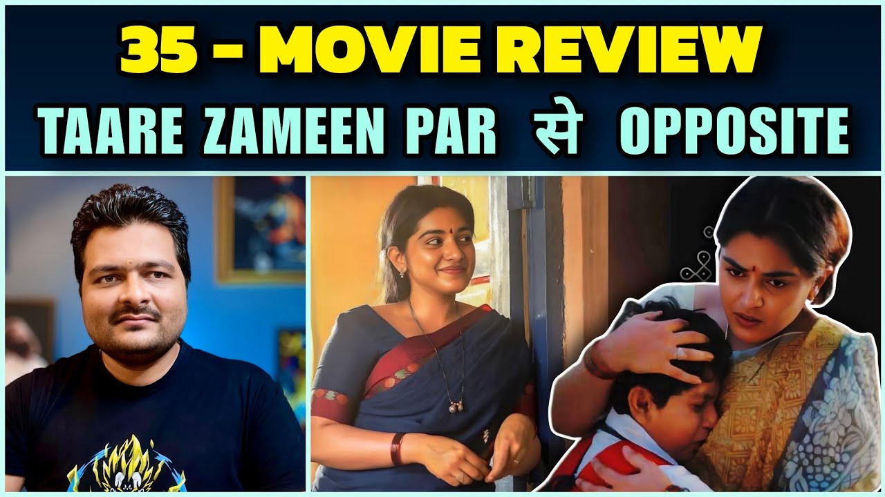 35 - Movie Review | Taare Zameen Par से Exactly Opposite - YouTube