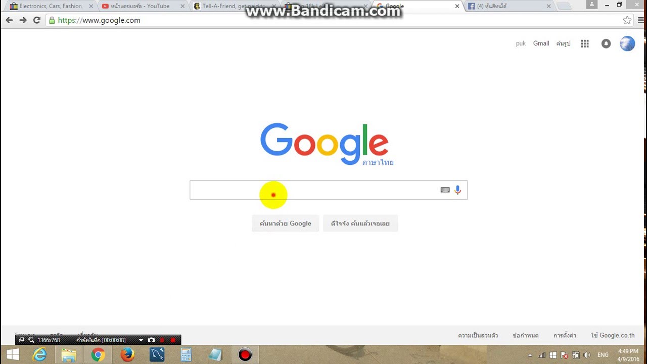 วิธีย่อลิงค์ หรือ ย่อ URL ด้วย goo.gl ภายใน 1 นาที - YouTube
