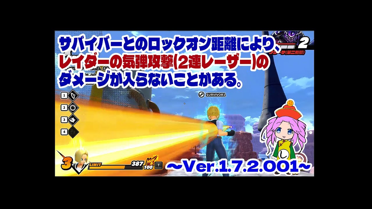 問い合わせ用の動画｜DBTB Ver.1.7.2.001 - YouTube