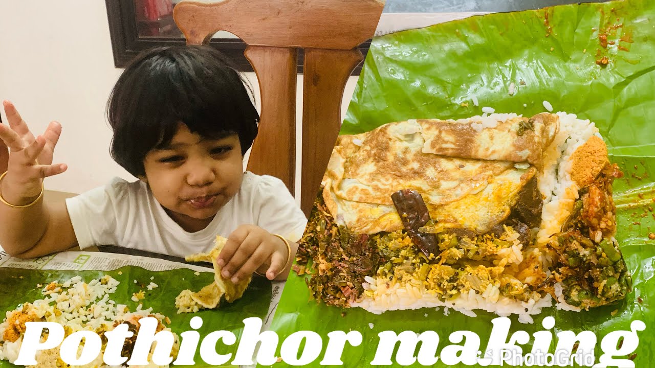 Pothichor|| Homemade||organic vegetables||kitchen garden|| - YouTube