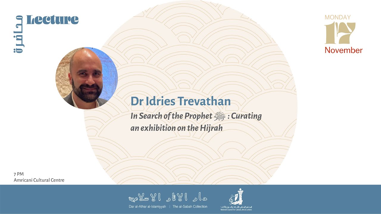 Dr. Idries Trevathan - YouTube