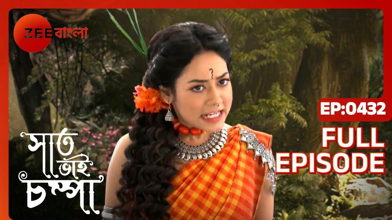 Saat Bhai Champa Full Ep - 432 - Zee Bangla - YouTube