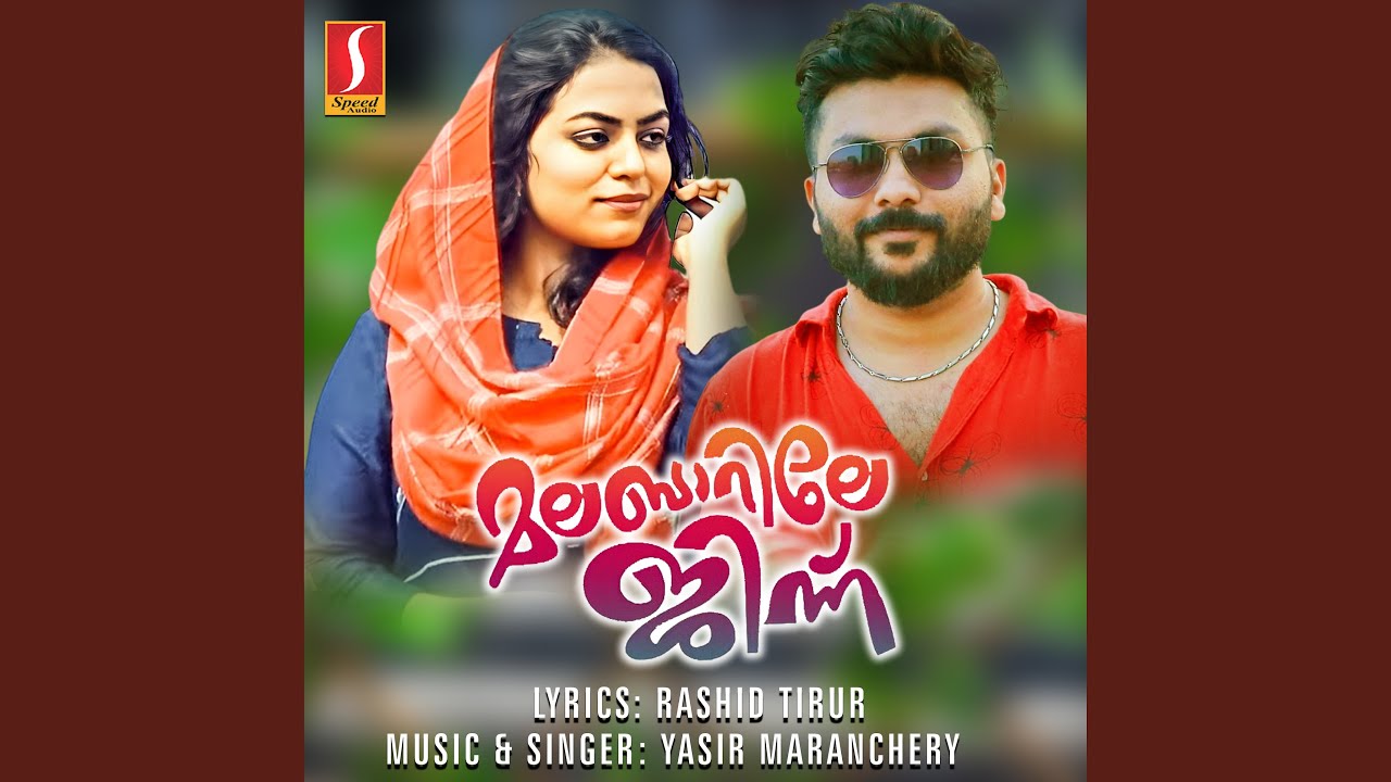 Ponnani Puzha - YouTube