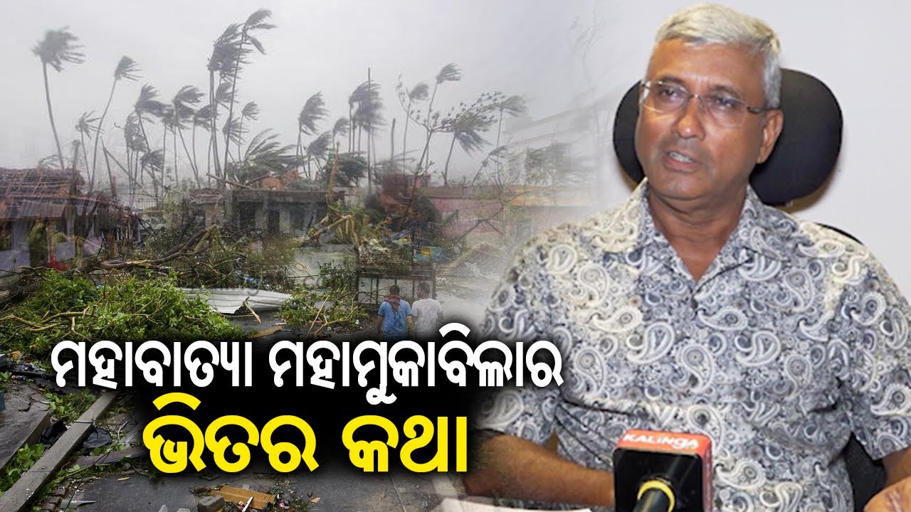 25 years since 1999 Super Cyclone: Odisha's journey from ruin to resilience || KalingaTV - YouTube