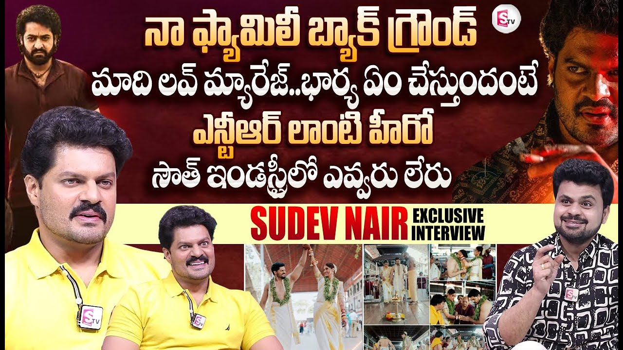Devara Actor Sudev Nair Exclusive Interview | NTR | Pawan Kalyan | OG ...