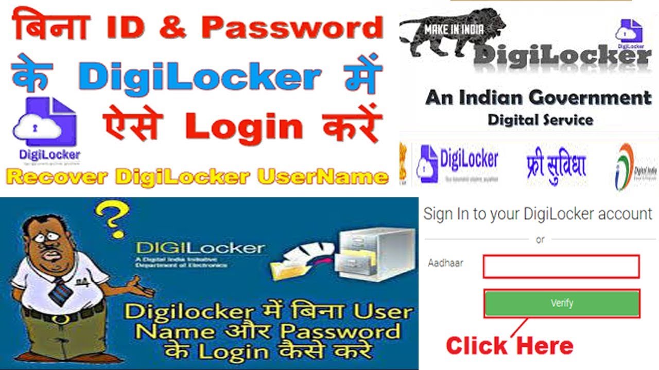 HOW TO LOGIN DIGILOCKER ACCOUNT WITHOUT USERNAME AND PASSWORD? - YouTube