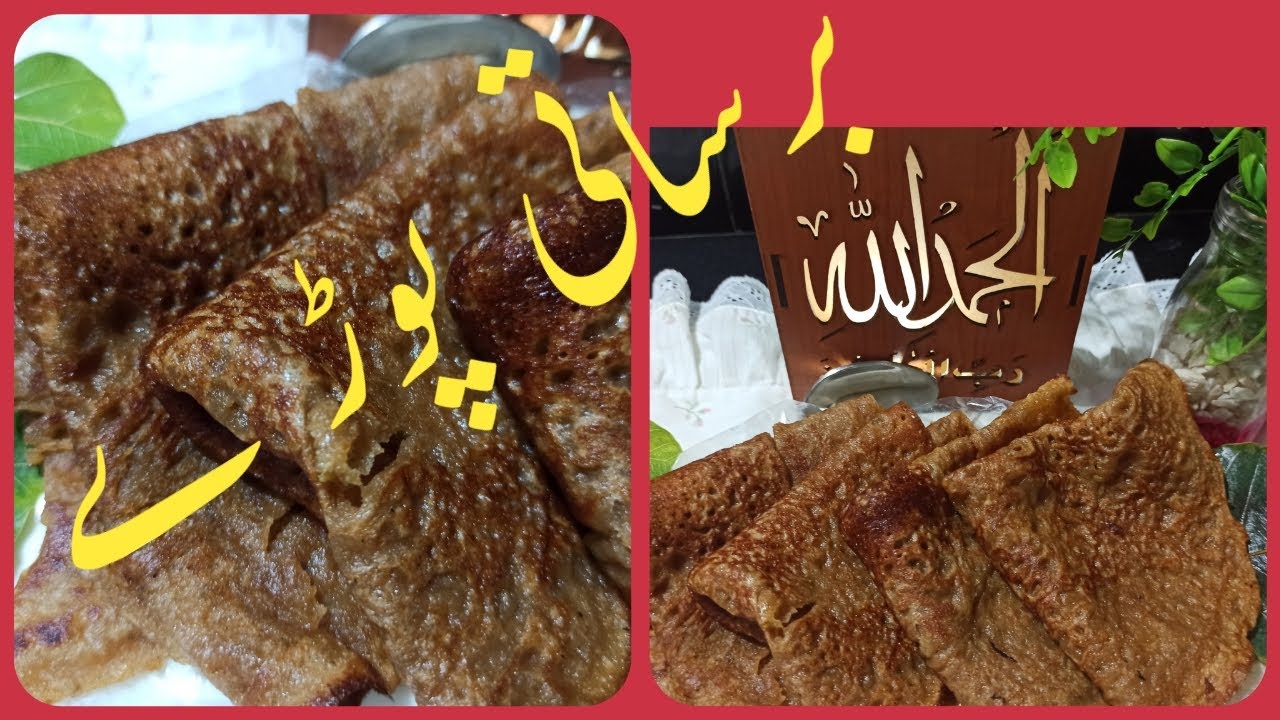 Pudhay |Snack for rainy season |Desi version of Crepes #Rain #Crepes# ...