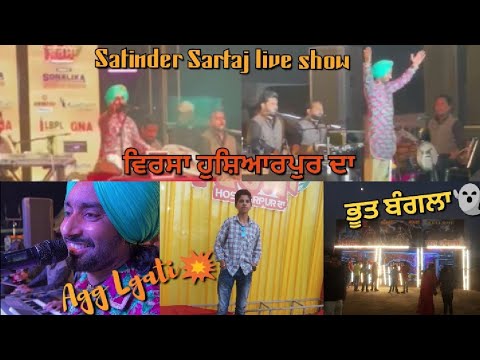 Satinder Sartaj in Hoshiarpur 2023 || Virsa Hoshiarpur Da || Craft ...