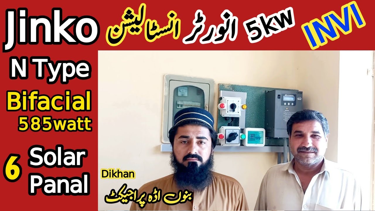 INVI 5kw Inverter Installation with Jinko N Type 585watt Bifacial Solar ...
