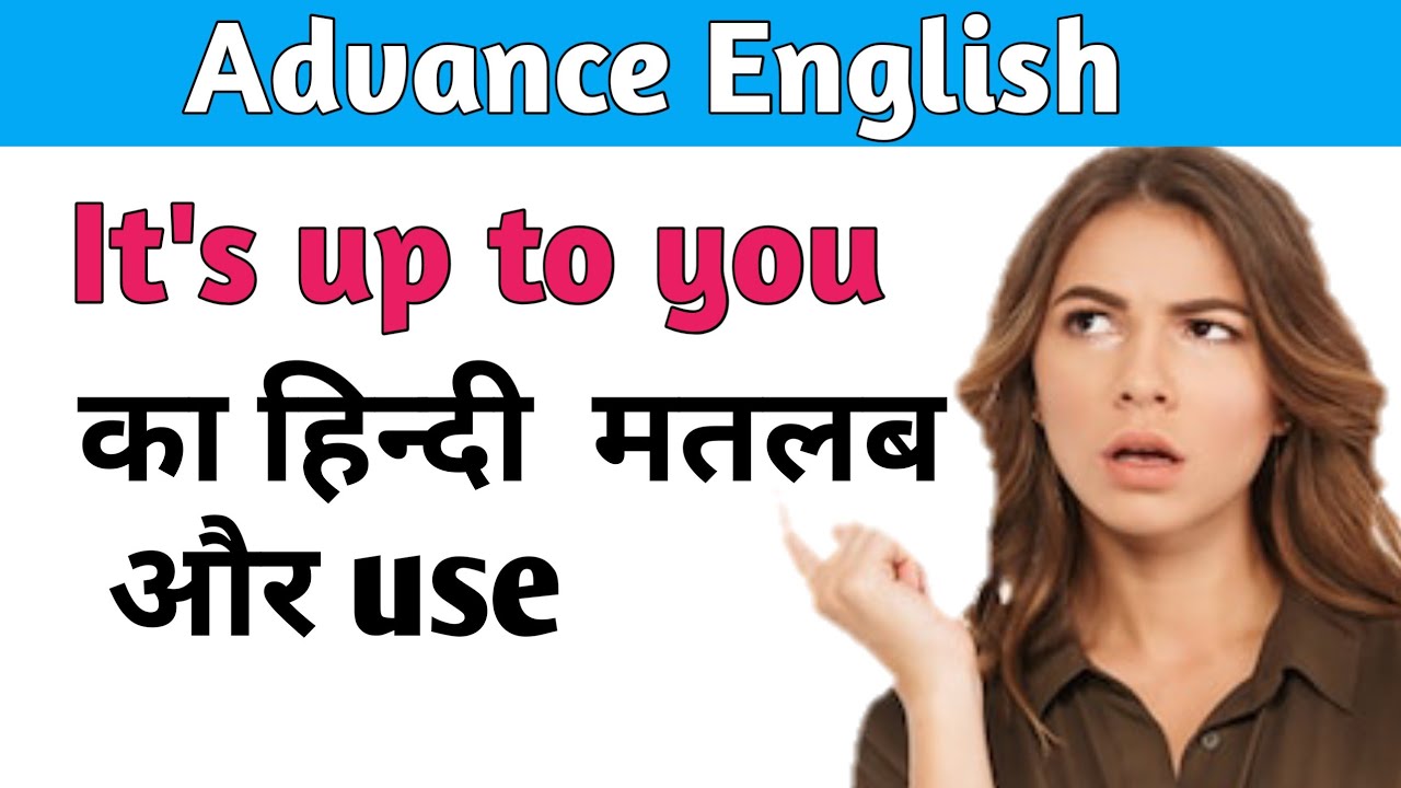 It s Up To You Ka Matlab It Is Up To You Meaning Advance Stracture Of it-s-up-to-you-ka-matlab-it-is-up-to-you-meaning-advance-stracture-of